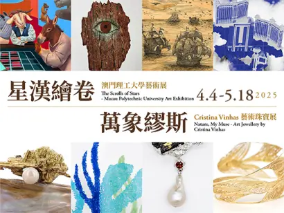 GalaxyArt | Galaxy Macau, the World-Class Asian Resort Destination